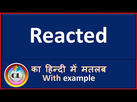 Reacted Meaning In Hindi | Reacted Ka Hindi Me Matlab Kya Hota Hai |