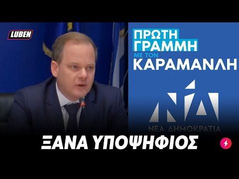 Χαμπάρι ο αχάμπαρος! « Οι λέξεις έχουν τη δική τους ιστορία