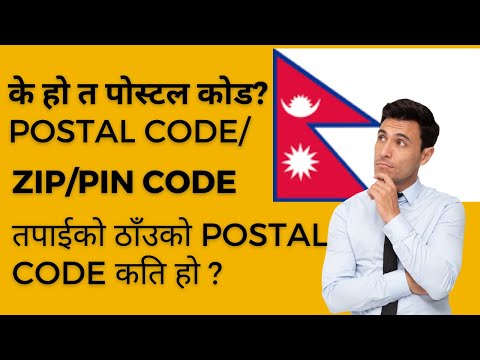 What is Postal / Pin Code ? How to Find Postal / Pin Code ? Postal #postalcode #pincode #zipcode