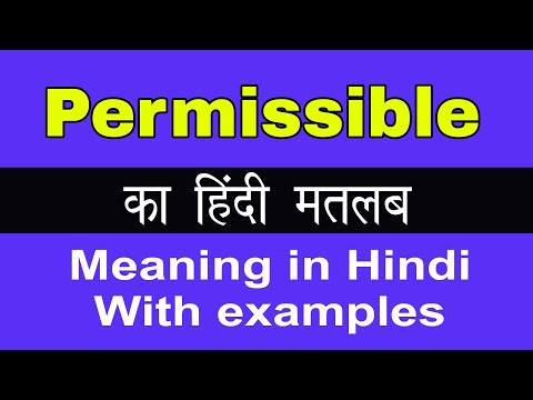 Permissible Meaning in Hindi/Permissible का अर्थ या मतलब क्या होता है