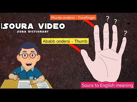 soura to english meaning in soura | Sora Dictionary