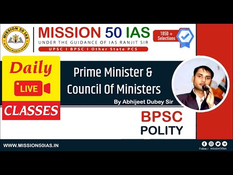 BPSC PT - Polity Class | Prime Minister & Council Of Ministers | Article 74 & 75