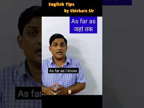 As far as Meaning in Hindi| #shorts #spoken_english