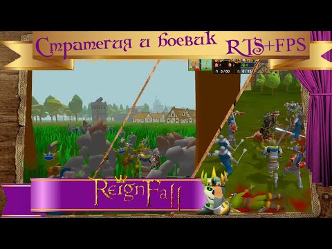 Steam Community :: Reignfall