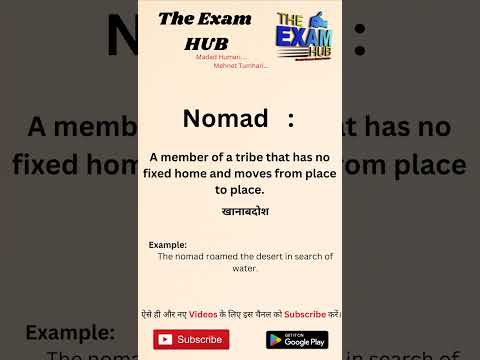 Nomad meaning in Hindi | Nomad ka matlab kya hota hai | #shorts #trending #vocabulary #vocab