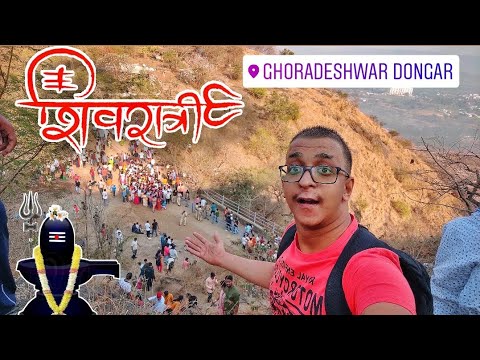 Ghoradeshwar Temple Talegaon Dabhade || Ghoradeshwar trekking