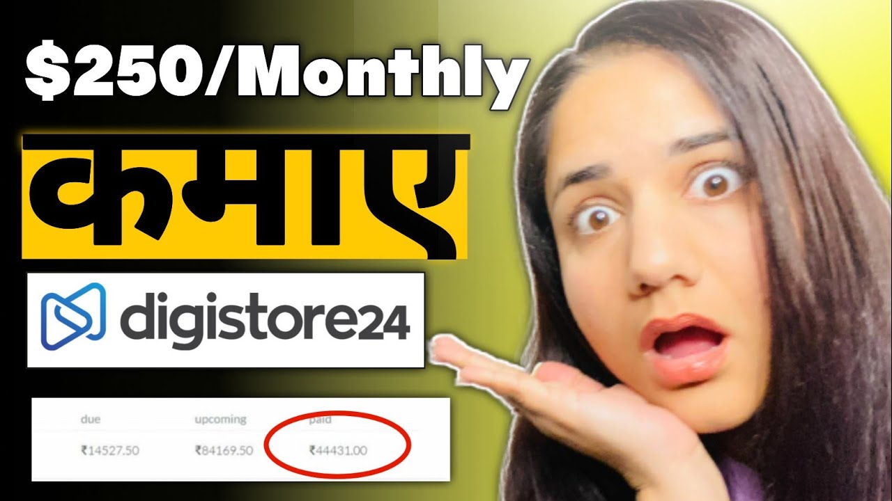 How To Create Account on Digistore24 Affiliate Marketing For Beginner in 2022 [$Free Video Strategy]