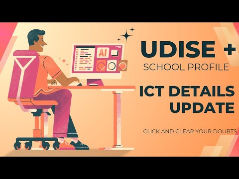 ICT Details in UDISE+