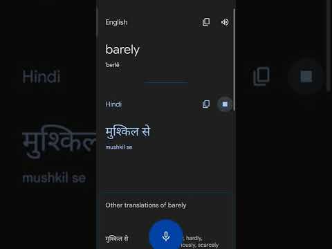 meaning of barely word learn online English speaking