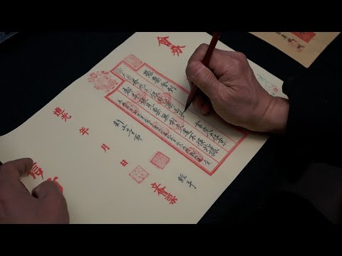 First steps in China's banking industry