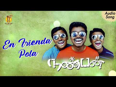 En Friend Pola | Nanban