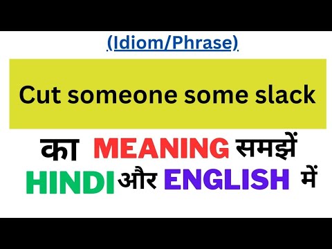 cut someone some slack Meaning in Hindi/cut someone some slack meaning / English idioms & phrases