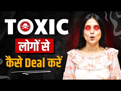 Toxic Logo Se Dur Kaise Rahe l Toxic Logo Se Kaise Bache l Toxic Logo Ki Pehchan l KJ Talks