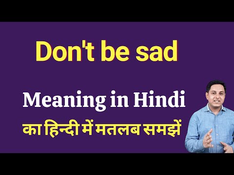 Don't be sad meaning in Hindi | Don't be sad ka matlab kya hota hai | Spoken English Class