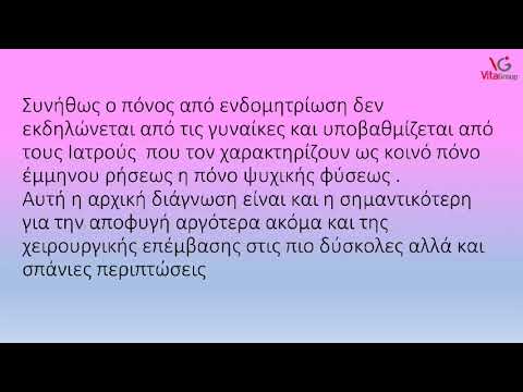 ALLIENDO :: www.akesoheal.gr