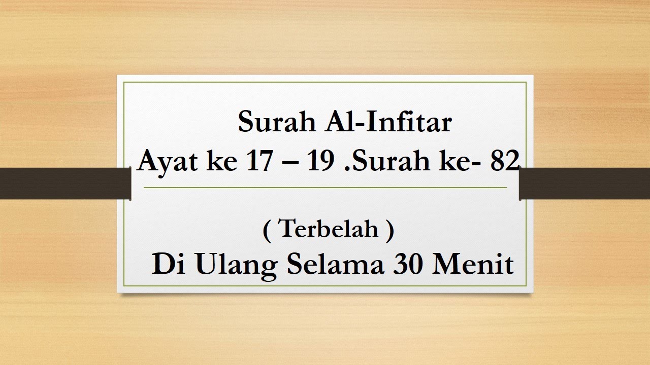 Hafalan Quran Surah Al Infitar Ayat ke 17 19 Surah ke 82