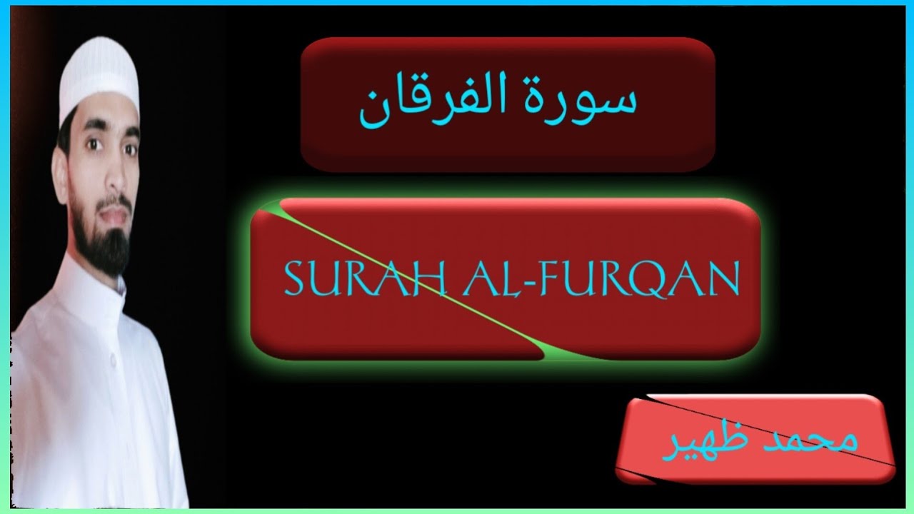 SURAH AL FURQAN MUHAMMAD ZAHEER
