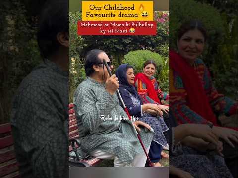 our favourite Childhood drama| Bulbulay drama Shooting #bulbulay #arydigital #aimankhan #minalkhan