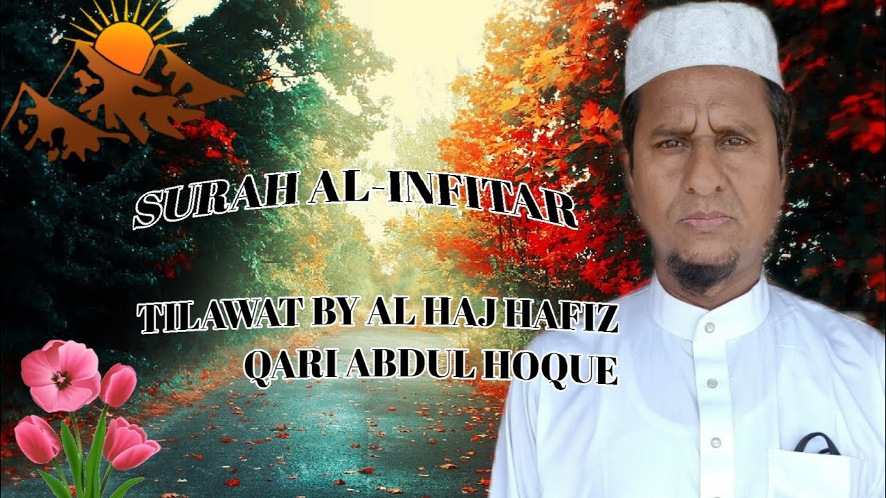 SURAH AL INFITAR TILAWAT BY AL HAJ HAFIZ QARI ABDUL HOQUE