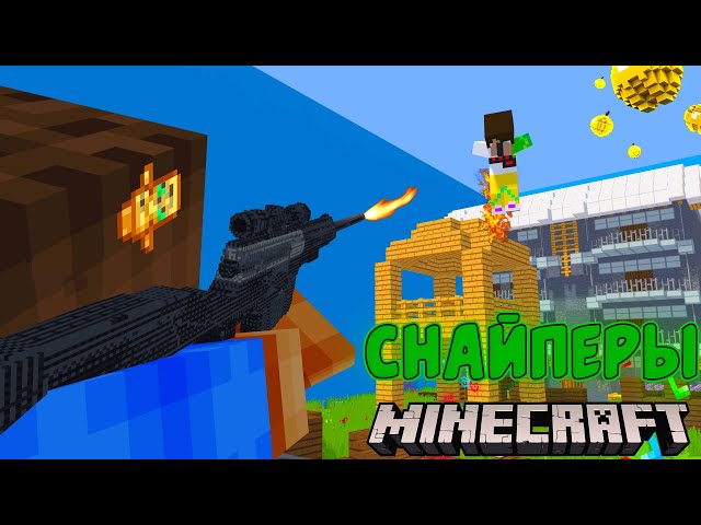 Snipers By Kredwi Minecraft Map