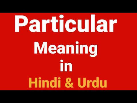 Particular ka meaning kya hota hai | Hindi & Urdu