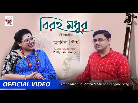 Biraha Madhur | Official Video | Arena , Shirsho | Prattyush | Rabindrasangeet