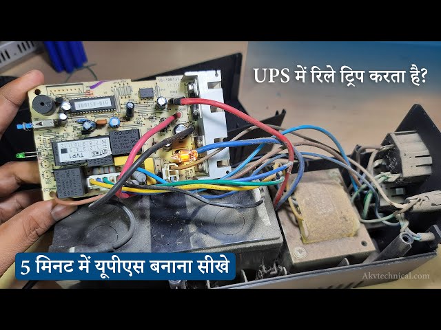 Inverter Batteries Repairing Services - UPS Repairing Jaipur Trader ...