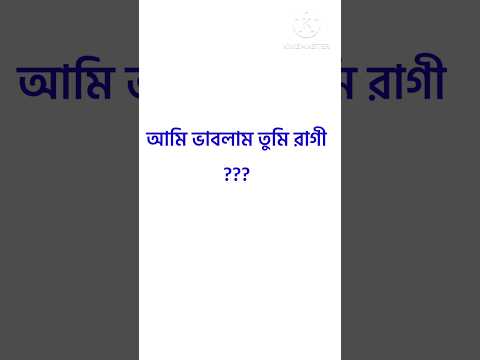I thought + past verb in English #shortsfeed #ytshorts #shamimahoque