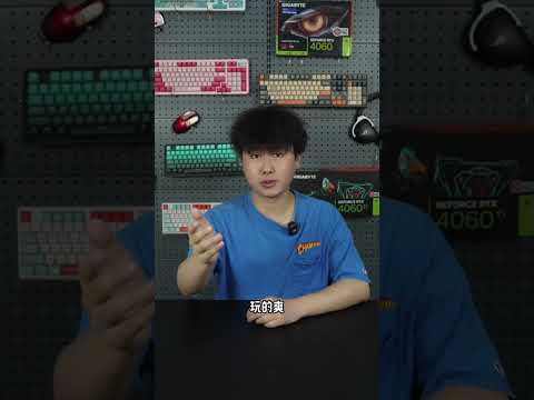 最近买显示器的小心被盛色背刺了#盛色DM55 #盛色显示器