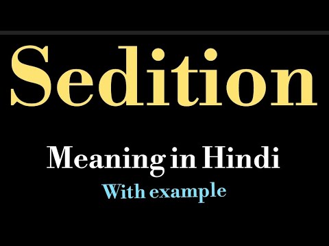 Sedition meaning l meaning of sedition l sedition ka matlab hindi mein kya hota hai l vocabulary