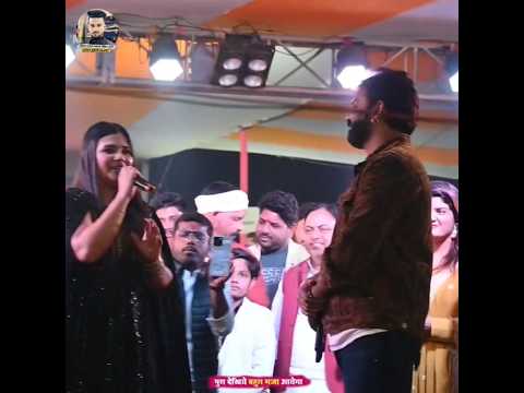 स्वाति मिश्र ने Pawan Singh को पहली बार मंच से उनका गाना सुनाई Swati Mishra New Stage Show 2025
