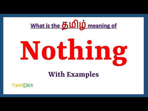Nothing Meaning in Tamil | Nothing in Tamil | Nothing in Tamil Dictionary |