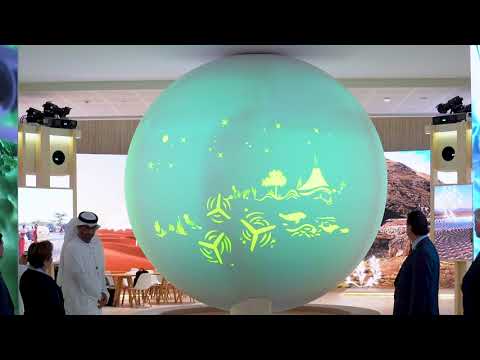 COP 28 UAE LOGO REVEAL
