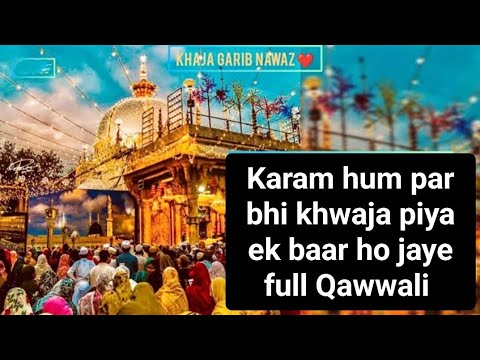 karam hum par bhi khwaja piya ek baar ho jaye full video qawaali best