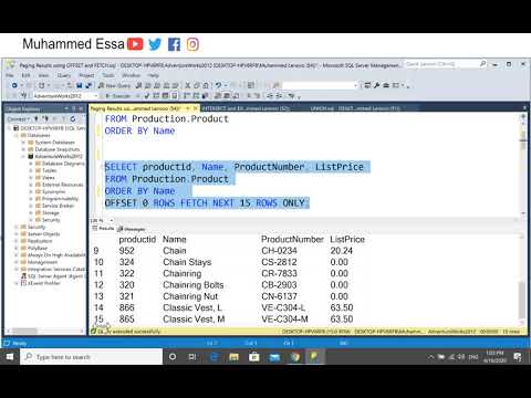 شرح 22 paging results OFFSET FETCH Microsoft SQL Server معتمد - منصة معارف