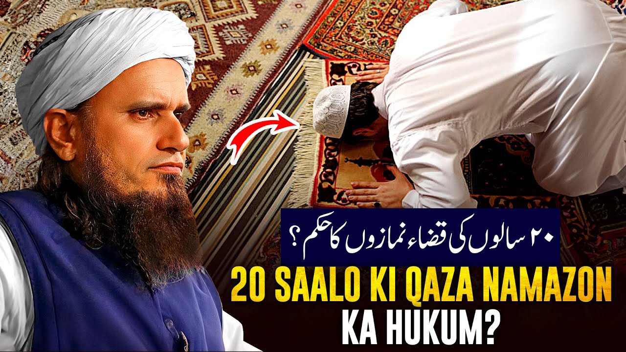 20 Saalo Ki Qaza Namazon Ka Hukum? | Ask Mufti Tariq Masood