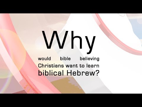 Why would bible believing Christians want to learn biblical Hebrew? With Dr. Jonathan Lipnick