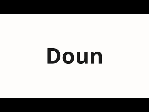 How to pronounce Doun | Доун (DOUN in Russian)