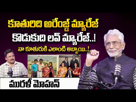 Actor Murali Mohan About His Daughter and Son Marriages | Murali Mohan Family | SumanTV World