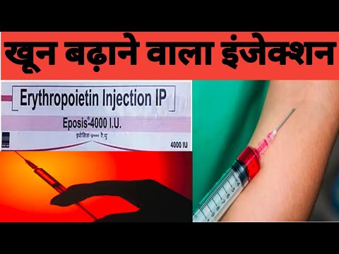 Epofit Injection - Epofit 10000 Latest Price, Manufacturers & Suppliers