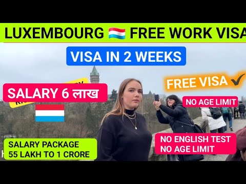 LUXEMBOURG ๐ฑ๐บ FREE WORK VISA IN JUST 7 DAYS | JOBS IN LUXEMBURG 2025
