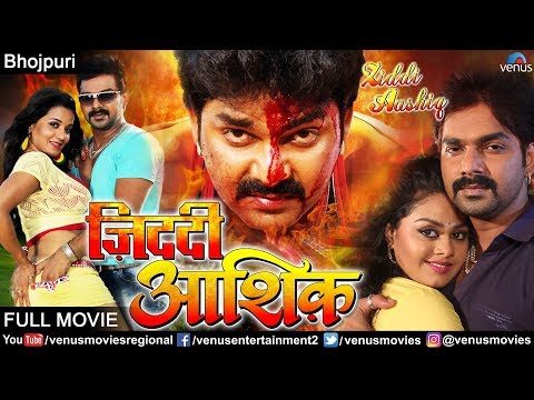Ziddi Aashiq - Bhojpuri Full Movie | Pawan Singh & Monalisa | Superhit Bhojpuri Action Movie
