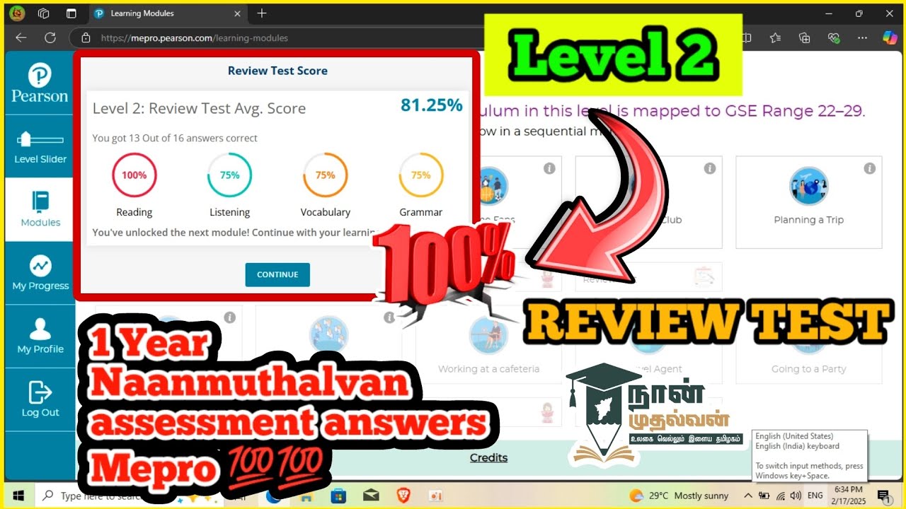 Level 2 ( Review Test ) Mepro 1st Year Naanmuthalvan Assessment Answers💯 #naanmudhalvan
