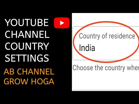 Country of Residence Settings on YouTube Channel