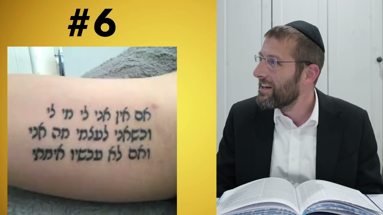 Top 10 Jewish Tattoos