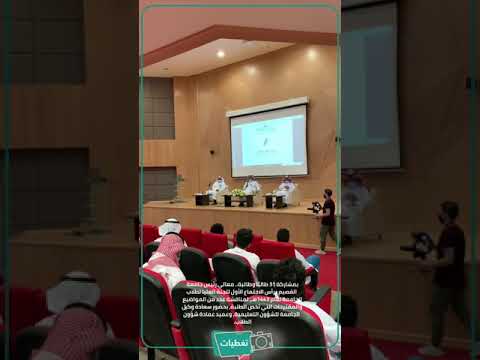 Qassim University : Rankings, Fees & Courses Details | Top Universities