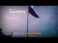 Dmk Song What Status Download Watch HD Mp4 Video Download Free
