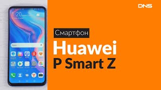 HUAWEI P smart Z 4/64GB Midnight Black (51093WVH) купити в інтернет ...