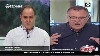 Το Μαγκαζίνο της Θεσσαλίας | Θεσσαλία Τηλεόραση - thessaliatv.gr
