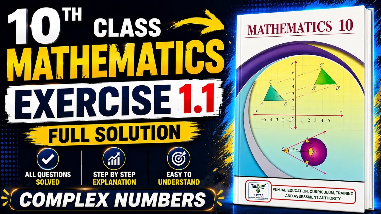 10th Class Math New Book 2026 | Exercise 1.1 | Full Detailed Lecture